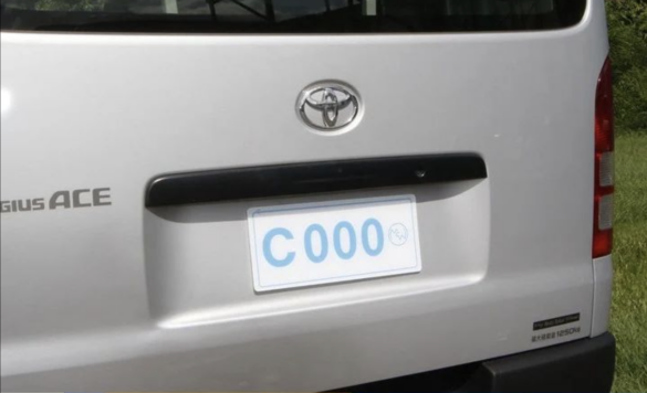 Manufacturers of registration number plates must register with the ...